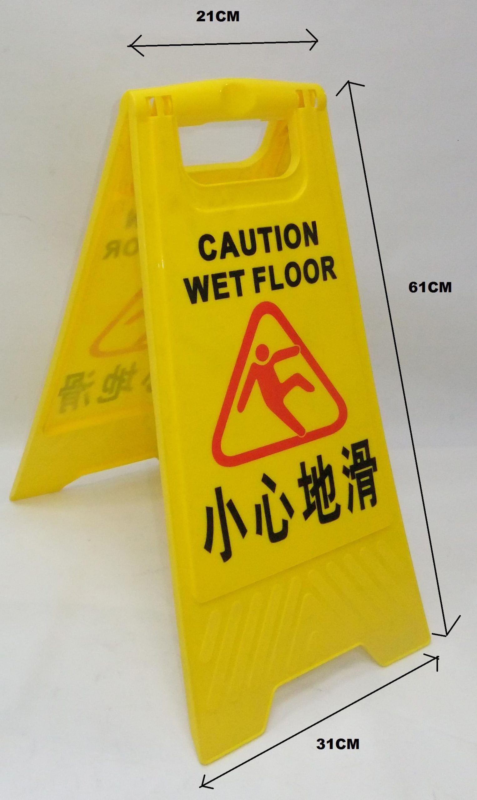 Floor Signage 27P0001 (Caution) | LTC Office Supplies Pte Ltd